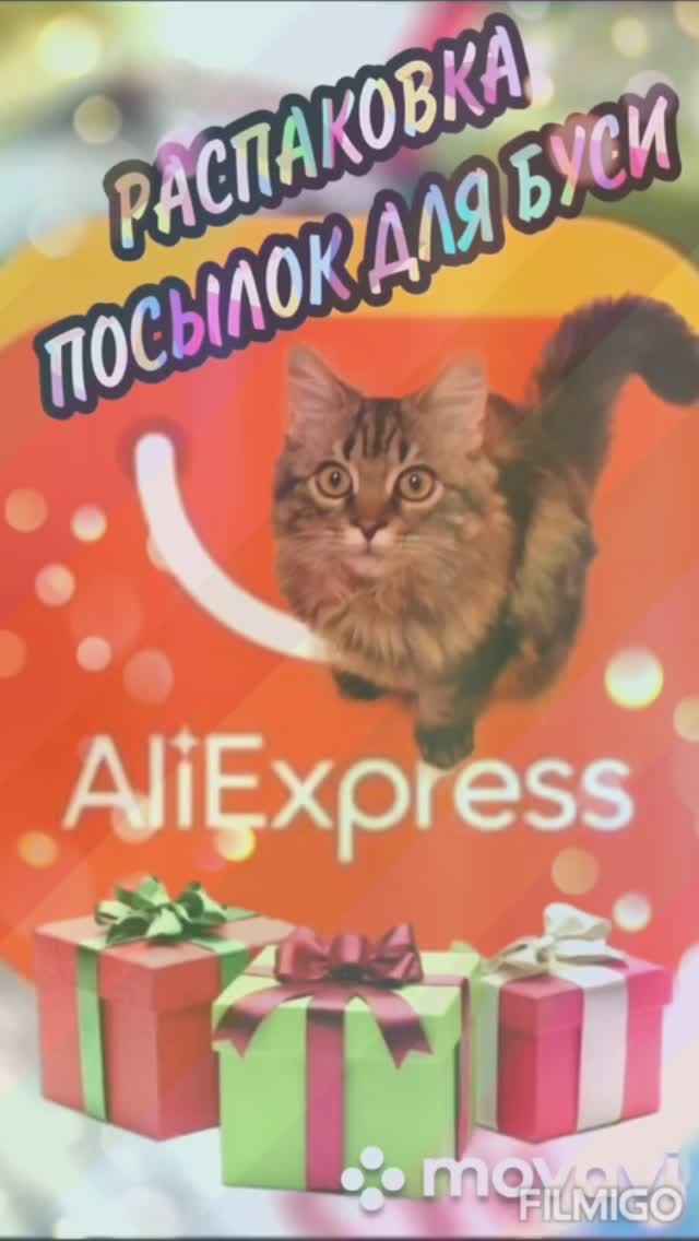 Распаковка посылки с Aliexpress.