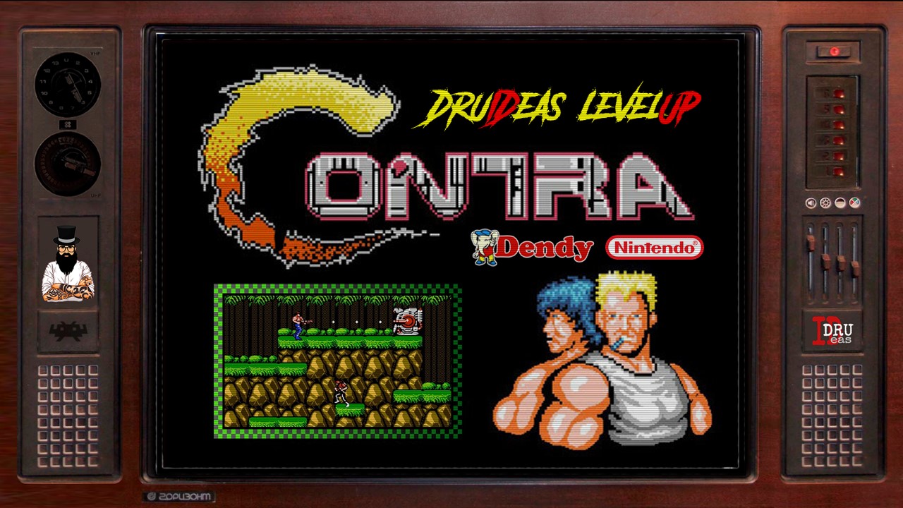 CONTRA | КОНТРА | DruIDeas | LEVEL UP | NES | DENDY