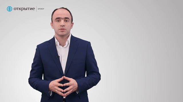 Урок 2 | Особенности индексного подхода к инвестициям