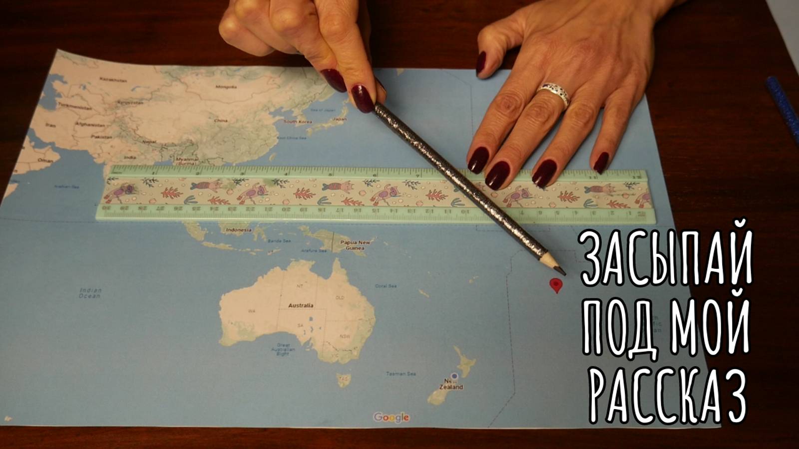 АСМР Медленное и усыпляющее объяснение - покажу и расскажу