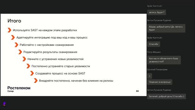 Как повысить иммунитет вашего ПО