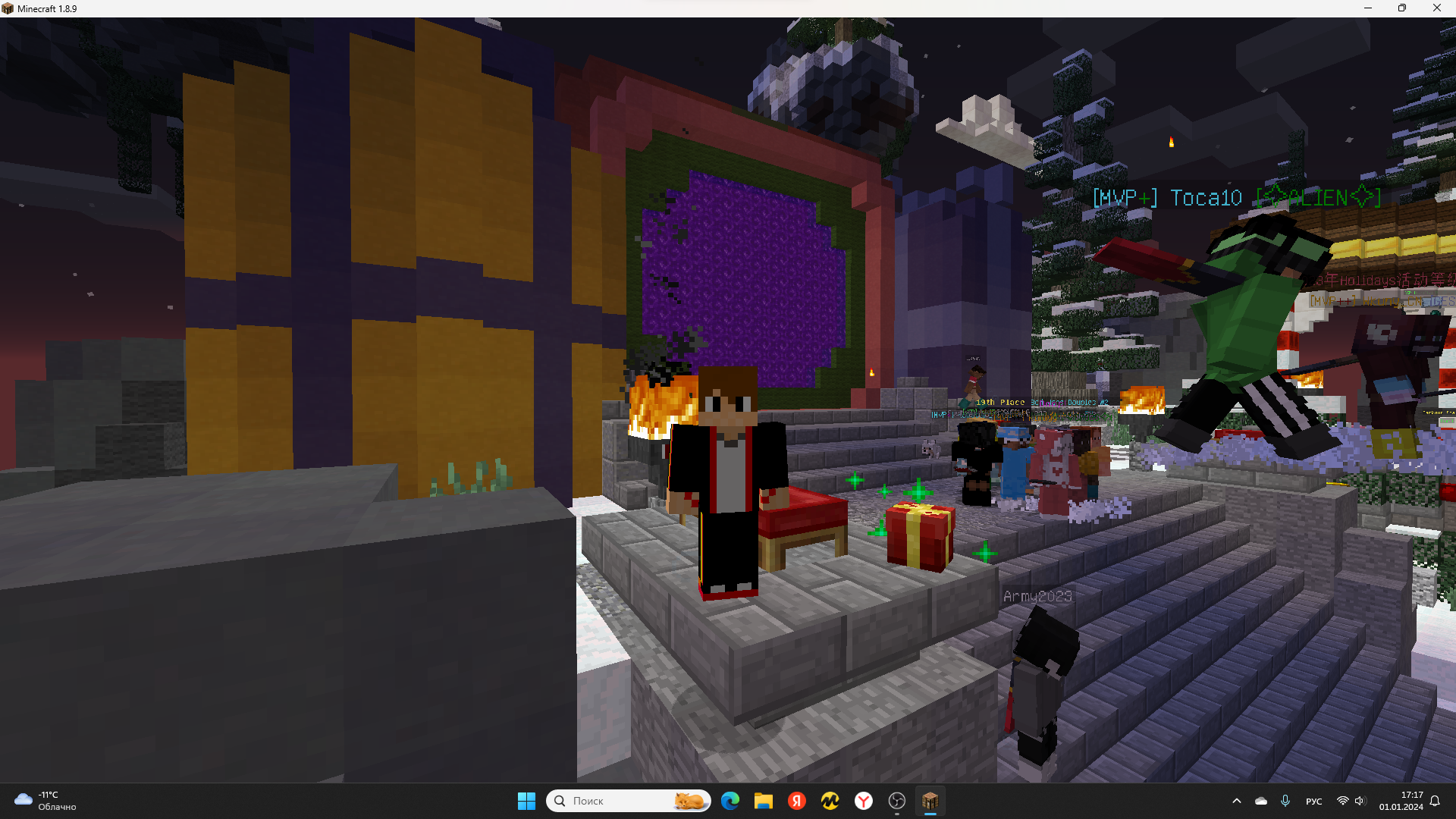 бедварс 2-серия