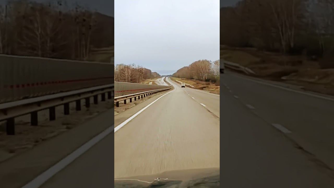 Погружение...