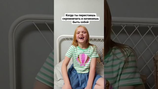 #детскийсмех #дочьпсихолога #детскийсмехдослез #дОслез #заразительныйсмех #тыэтоты #истинноелицо