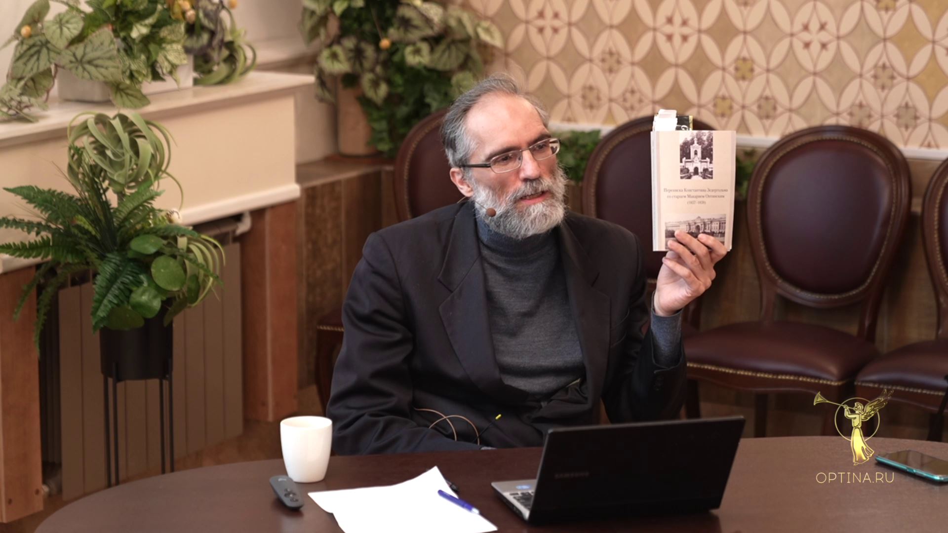 Обер-прокуратура Святейшего Синода и Оптина пустынь