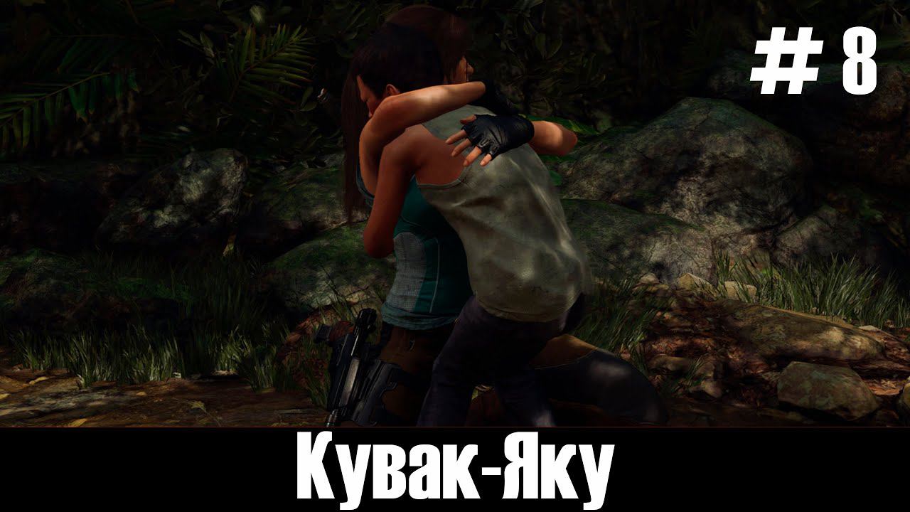 Shadow of the Tomb Raider #8 ➤ Разбойники ➤ Воющие пещеры