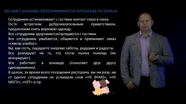 Видеолекция 6.3.