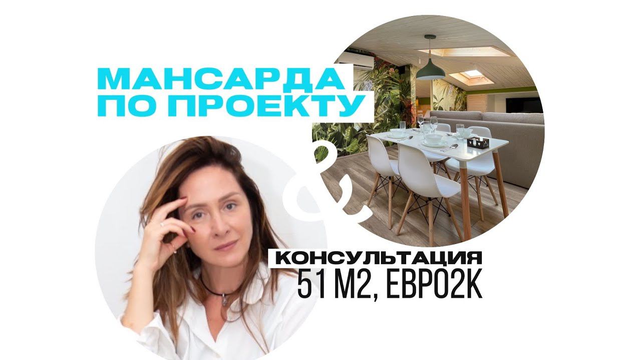 «Тропики», евро2к | MoreAparts