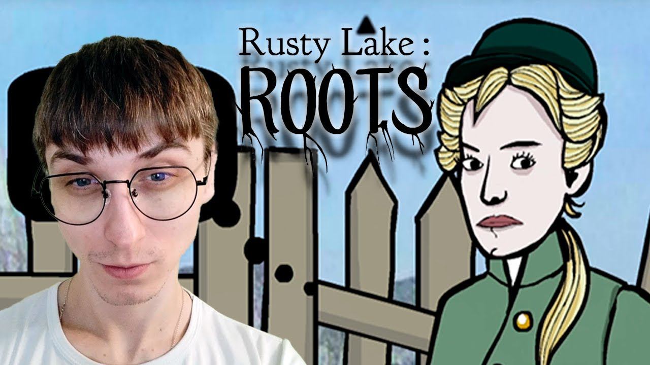 СЕМЕЙКА АДАМС ► RUSTY LAKE ROOTS #3
