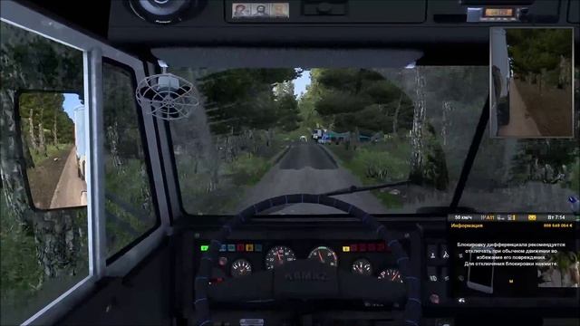 Euro Truck Simulator 2.  Карта Суровая Россия. Красноярск-Залари-.осталось   1670 км.  №  7
