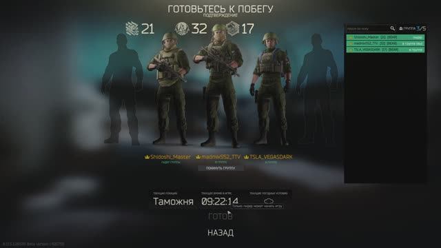 Escape from Tarkov, ледикс, видюха, всё по плану