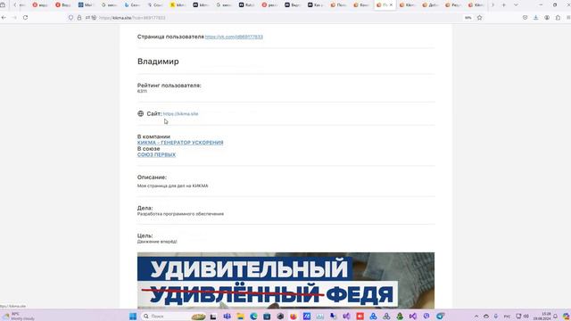 Как принимать сотрудников в компанию или союз