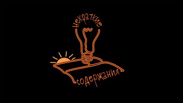 Маяковский, поэт юных