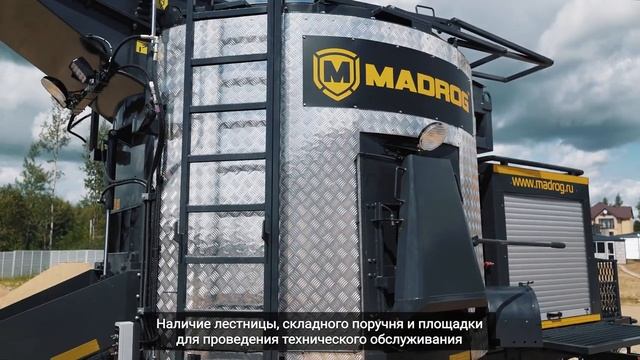Кохер для литого асфальта MADROG МК 4500 на прицепе