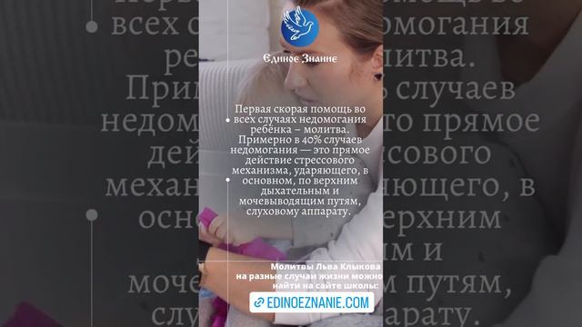 Молитвы Льва Клыкова (720p)