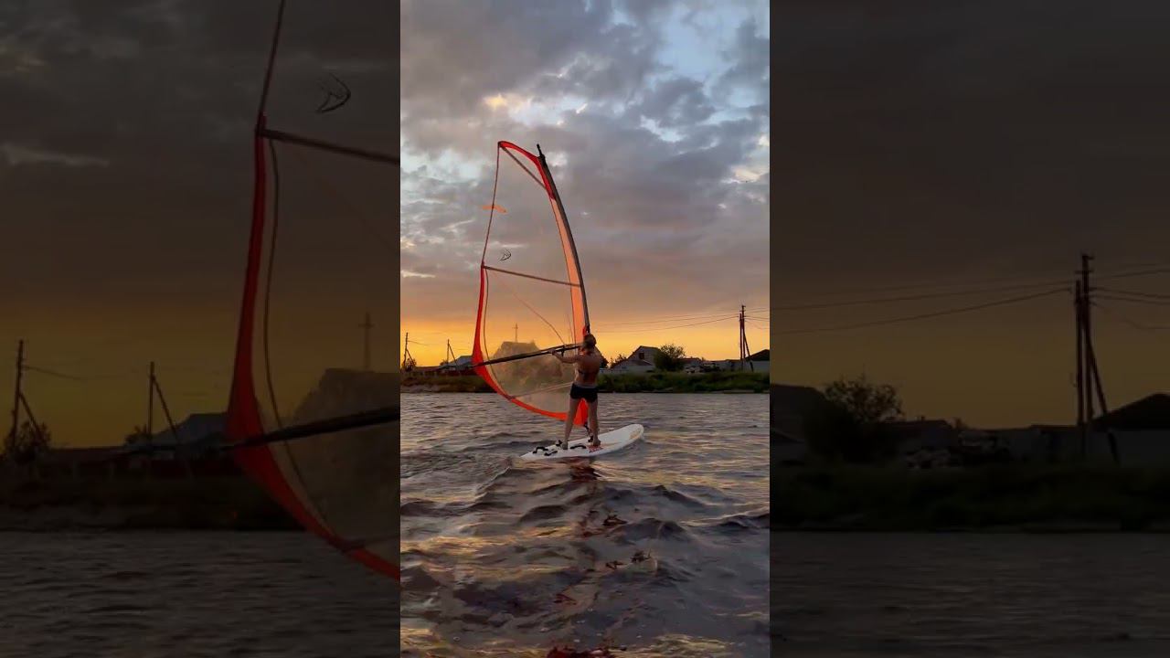 Виндсерфинг Сургут 2024 вечерний оверштаг