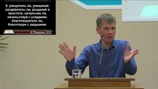 Валерий Меньшиков  "О БЛАГОТВОРИТЕЛЬНОСТИ"
Богослужение 22.06 2023