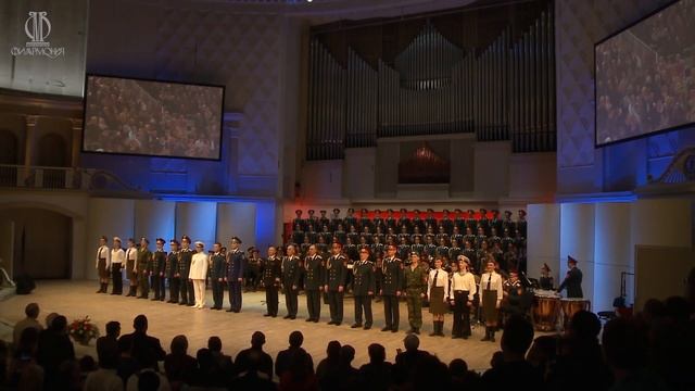 «Прощание славянки», февраль 2018