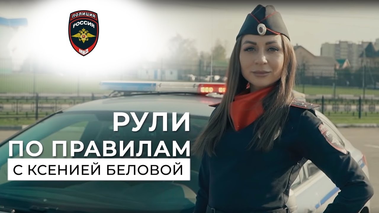 Выпуск 23: В стенах университета МВД. Корреспондент в роли курсанта