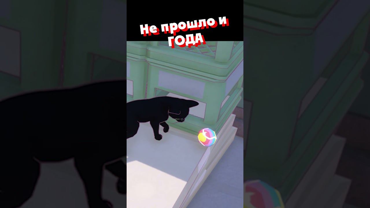 А МОЖЕТ И ПРОШЛИ