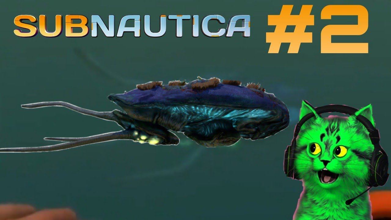 у этого существа риф на спине! Subnautica ⏪ сабнатика ⏪ сабнавтика⏪ субнаутика⏪ субнатика ⏪ Часть 2.