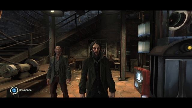 Прохождение Dishonored, в честь десятилетия игры! Часть 9. Финальная, но не последняя!