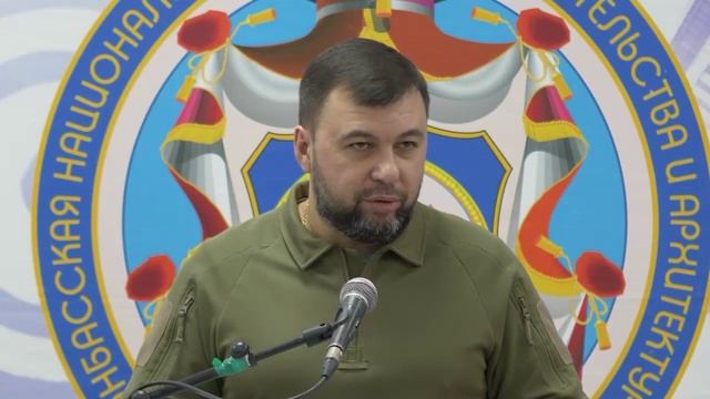 Денис Пушилин поздравил коллектив ДонНАСА с 50-летним юбилеем вуза