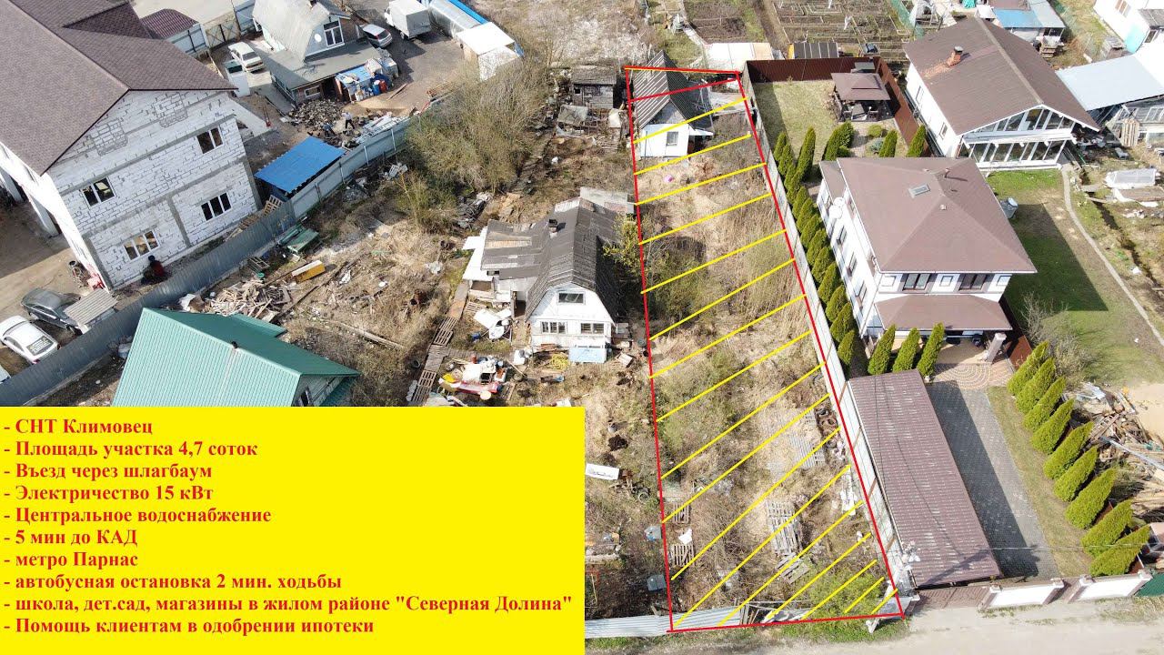 Фазенда СНТ Климовец (метро Парнас) в Петербурге