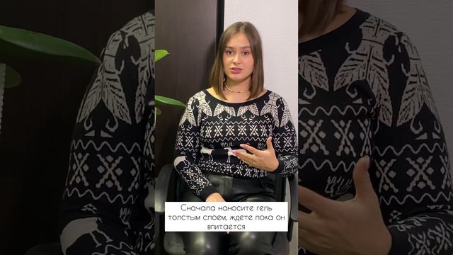 Сочетание Ферменкол с силиконовыми пластинами возможно？