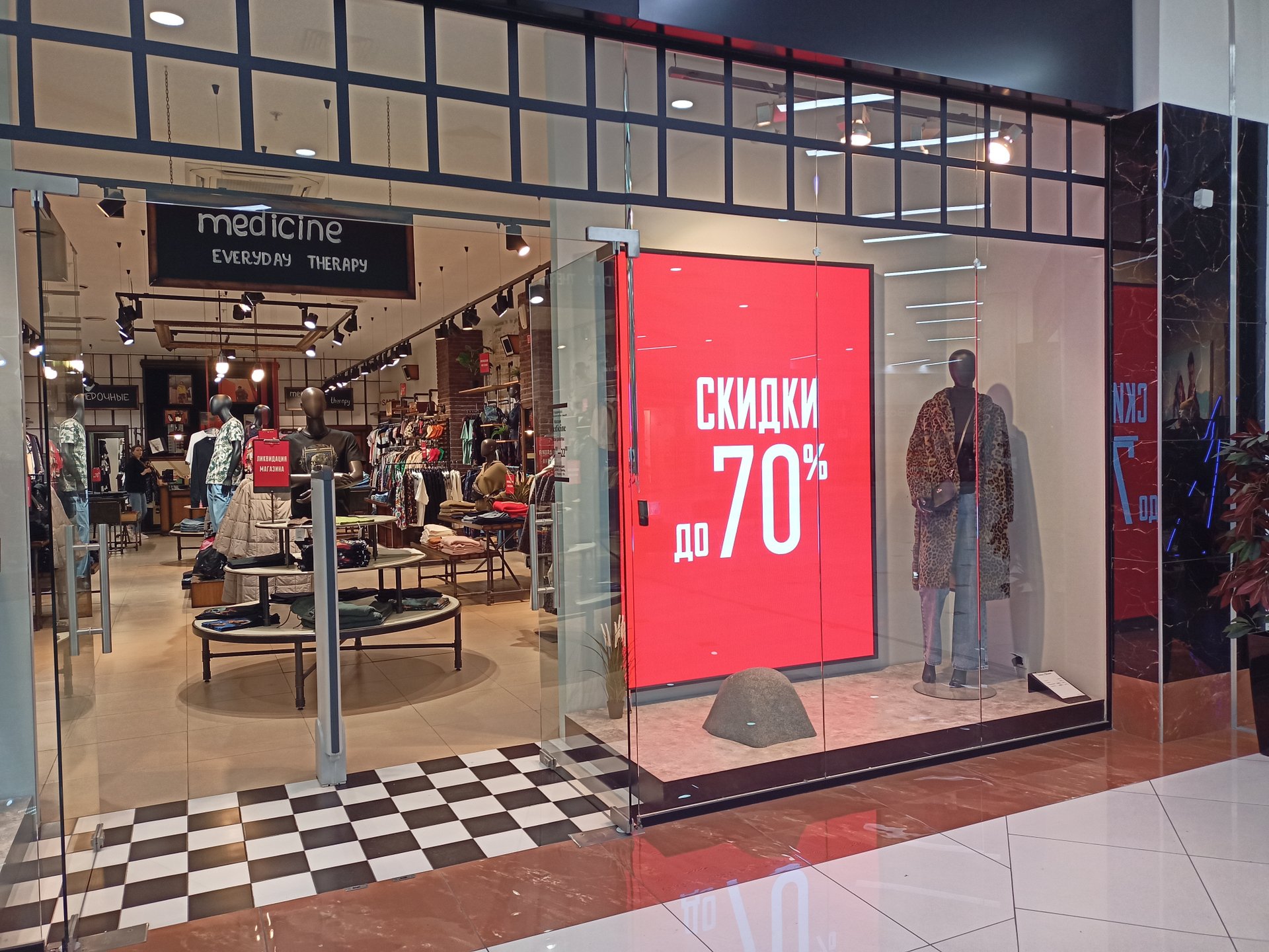 Светодиодный экран в витрину магазина - текст, графика, анимация, видео. Производство ledmig.ru