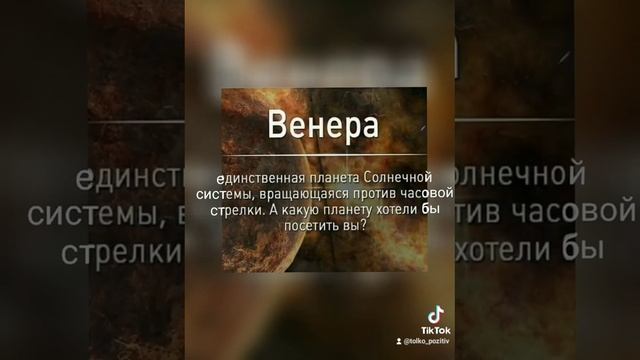 А знаете ли вы?