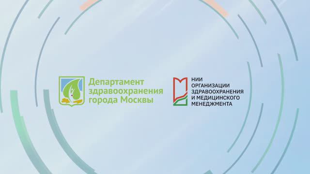 «Социология здоровья»: финал трека «Наука и аналитика»