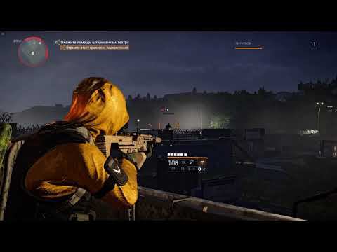Tom Clancy's The Division 2