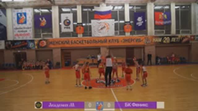 Баскетбол. АкадемияМ-Феникс 2012г.р. Первенство Ивановской области по баскетболу сезон 2023-2024г.