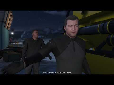 Прохождение GTA V. Часть 13.
