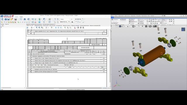 Тех. процесс на механосборку Барабана, создание спецификаций и нормирование труда (часть 4/1)