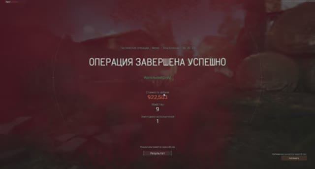 Вынес 1 млн в рейтинге. Arena Breakout: Infinite