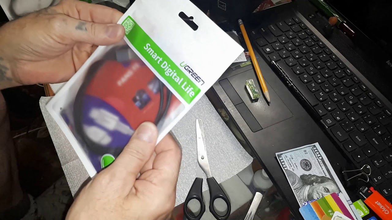 Посылка из Китая