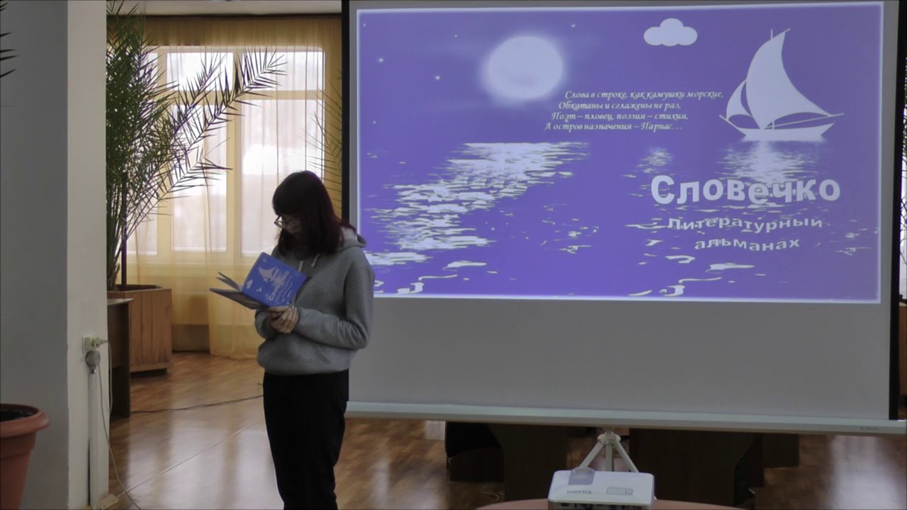 Иванова Ангелина