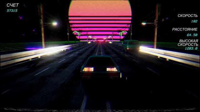 Retrowave