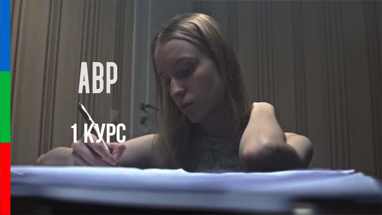 ДО12 Углицких Никита АВР 3