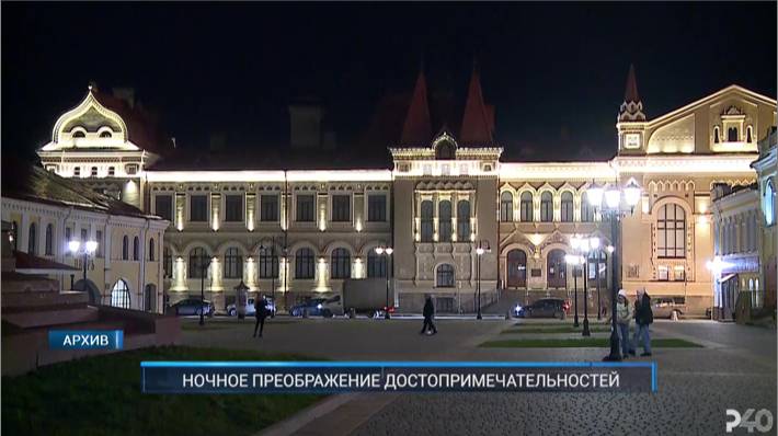 (Рыбинск-40) НОЧНОЕ ПРЕОБРАЖЕНИЕ ДОСТОПРИМЕЧАТЕЛЬНОСТЕЙ