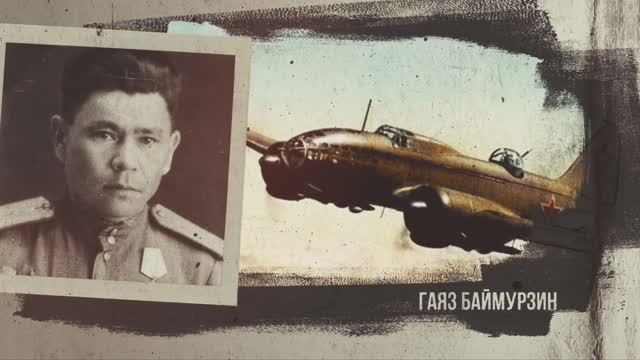 Гаяз Баймурзин