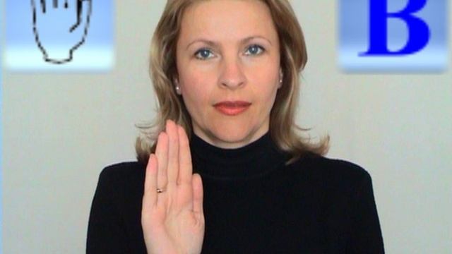 ЖЕСТОВЫЙ ЯЗЫК. АЛФАВИТ. Буква В