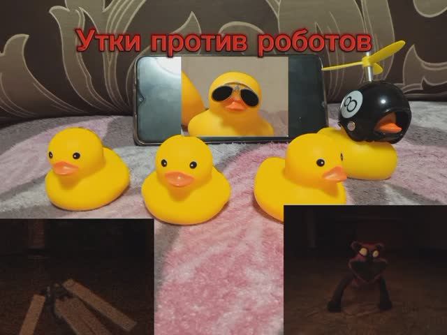 Утки против роботов "НОВАЯ ЭРА" 3 Сезон 3 серия