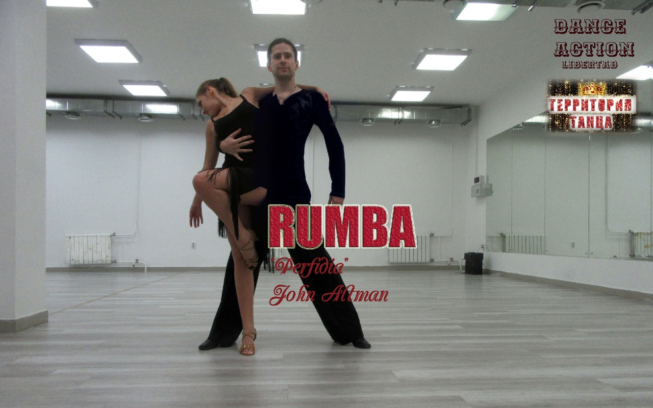 Алексей и Ксения (pro-am) - RUMBA ТСК Территория Танца Ярославль латина спортивные бальные танцы