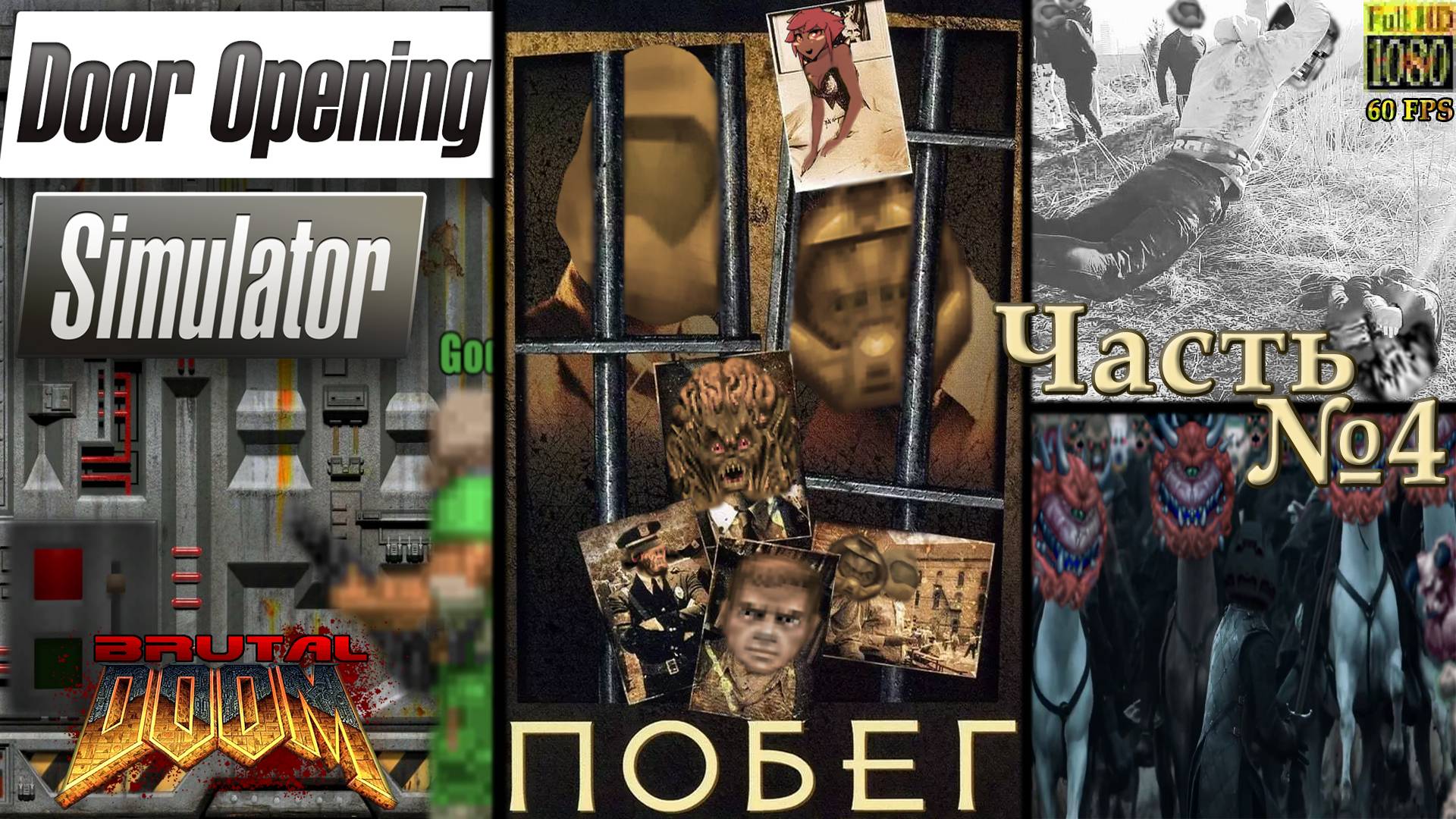 Возвращаемся на Землю | Project Brutality