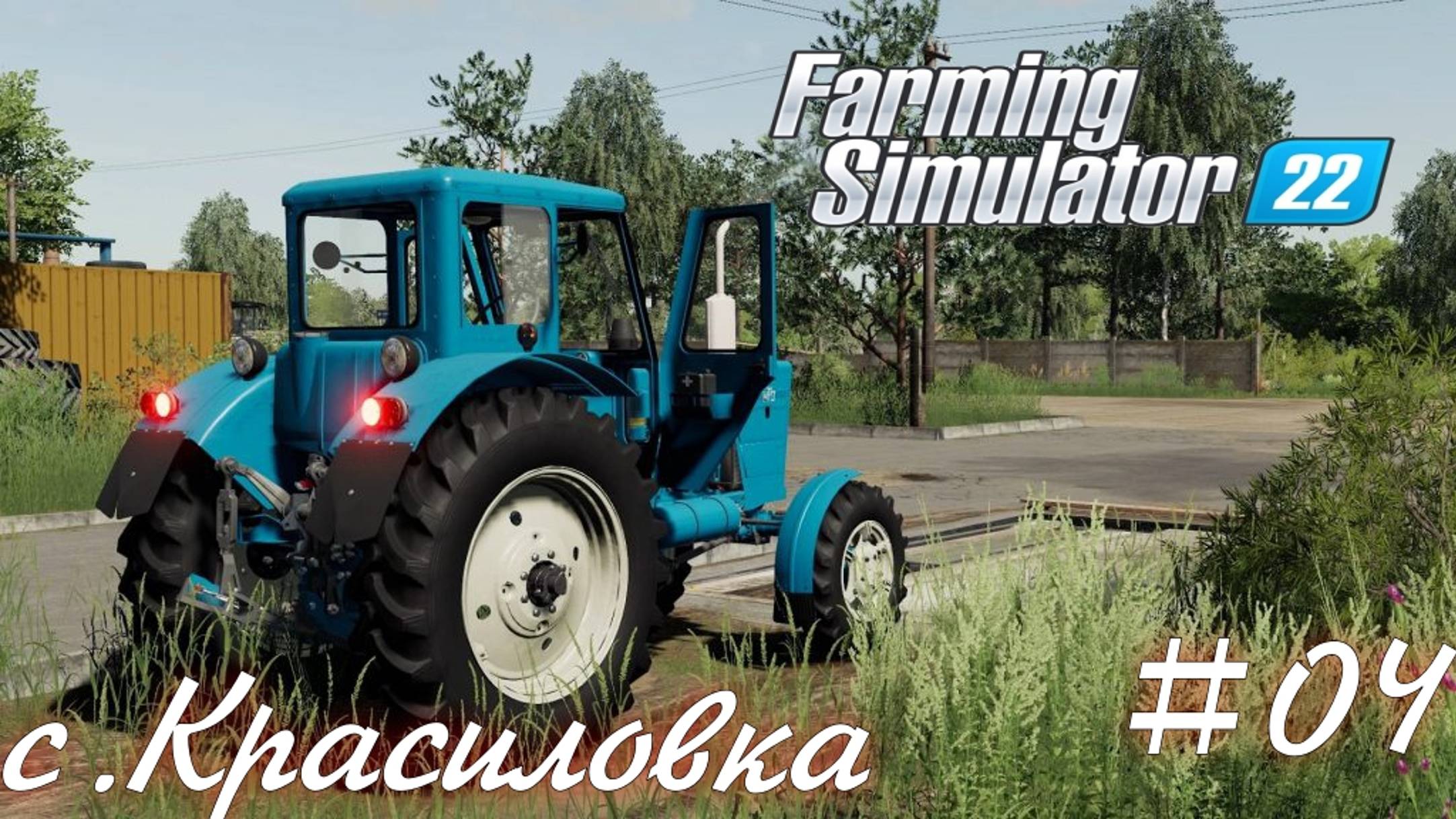 Культивация / МТЗ 50 / Harrow 5 /  Карта с.Красиловка/  FS22 / Timelapse / #04