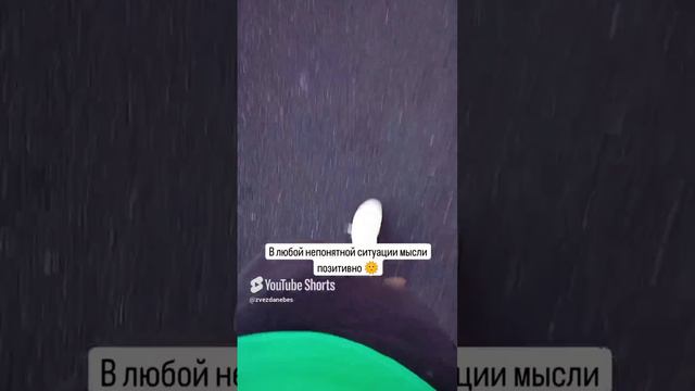 Бег , мотивация