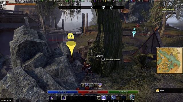 Elder Scrolls Online - Спасение Тихой Трясины